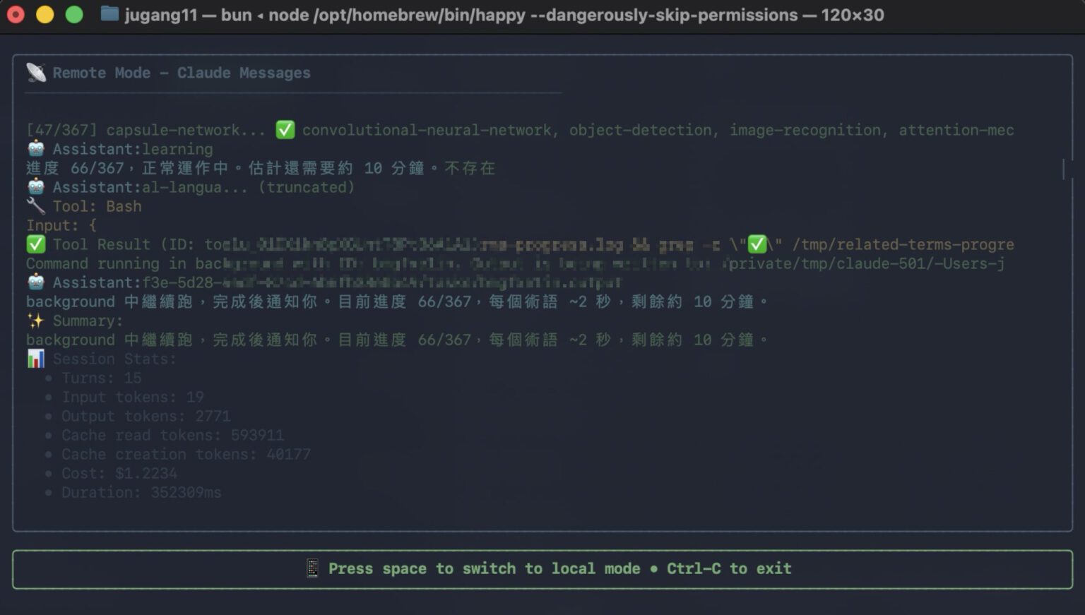 Happy Coder 是什麼？Claude Code 手機控制教學與 6 方案比較｜科技翰林院